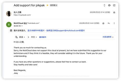 Multcloud：add Support For Pikpak · Issue 123 · Tobemaster56draft · Github