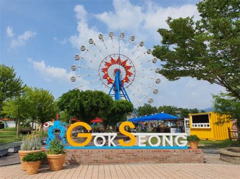 주말에 아이랑 갈만한 곳 곡성 기차마을 코로나 피해 섬진강 기차마을 증기기관차 예약 네이버 블로그