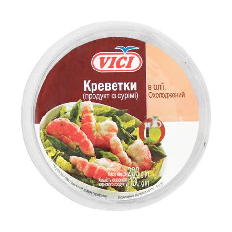 Креветки в масле охлажденные Vici п/у 200г Vici(4770190110884): купить ...