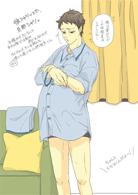 Mpreg Pregnant Male Anime Hiệp Khí đạo Hình ảnh Hình Vui