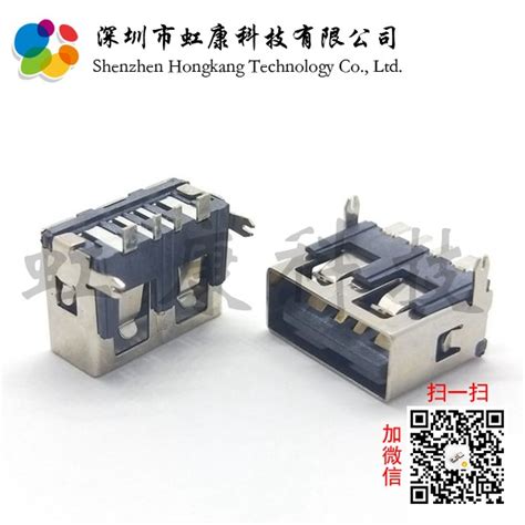 Usb 大电流系列 第2页 鸿康科技