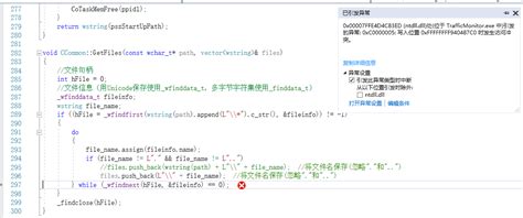 X64 Debug 报错 · Issue 47 · Zhongyang219trafficmonitor · Github