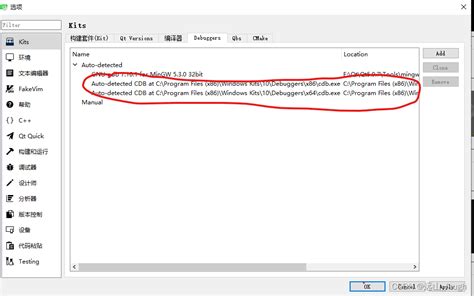 qt5 9 7使用msvc编译器 qt检测不到msvc csdn博客