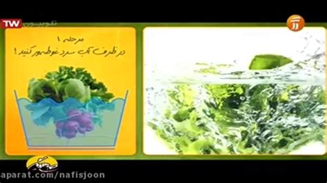 طرز صحیح شستشوی سبزی نحوه صحیح شستن سبزیجات نماشا