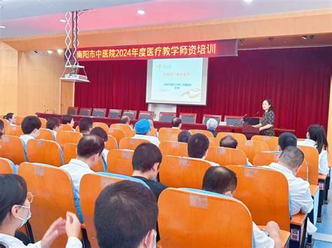首页 南阳市中医院新华院区