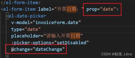 Element Ui的表单校验过后，下拉框时间选择器等重新选择值后，检验为空提示语还在，不消失elementui表单校验下拉选项已经赋值了
