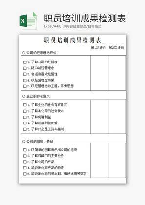 Excel Excelid