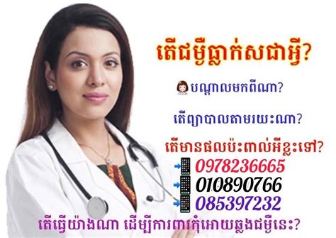 ៥០០ឆ្នាំនៃកម្ពុជា ព្រះករុណាជាអម្ចាស់ជីវិតលើត្បូង និង សម្តេច សុីសុវត្ថិ ពង្សនារីមុនីពង្ស