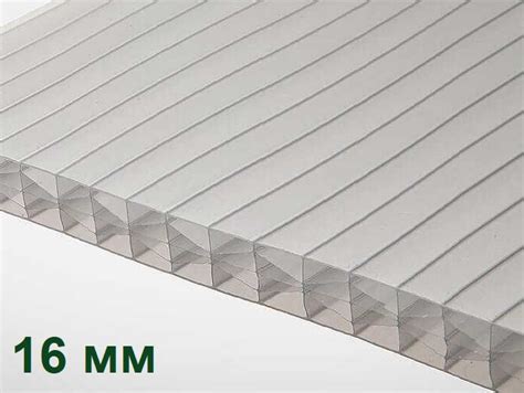 Сотовый поликарбонат 16 мм в Севастополе, цены за лист, купить, размеры