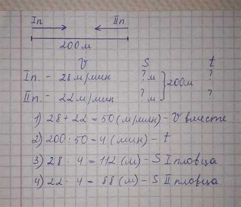 10 Реши задачу домашние ЗАДАНИЕ помогите пожалуйста решить Школьные Знания Com
