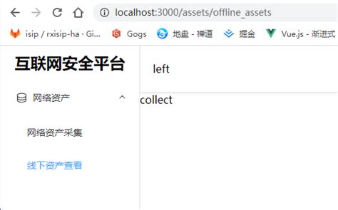 点击不同的菜单显示显示子应用不同页面 · Issue 46 · Tencentwujie · Github