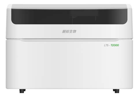 Lituo Biotechnology Co Ltd