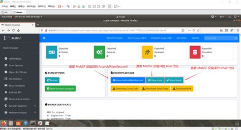 第六章 动态分析 Android 程序（一）（动态分析框架）zlmm741的博客 Csdn博客mobsf 动态分析