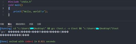 如何使用 Vscode 软件运行c代码vscode如何运行c语言代码 Csdn博客 如何使用 Vscode 软件运行c代码vscode如何运行c语言代码 Csdn博客
