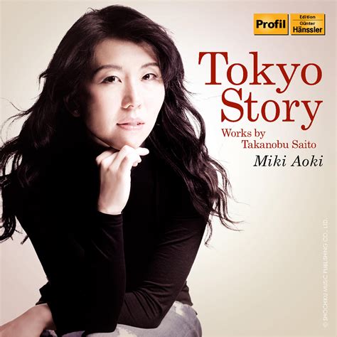 Miki Aoki Iheart