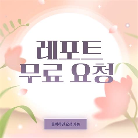 브론펜브레너의 생태학적 이론을 토대로 자신의 생태환경을 설명하고 자신의 사회성 발달에 가장 큰 영향을 끼친 체계와 그 이유를 설명 네이버 블로그