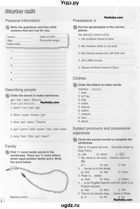 Решение страница № №4 по Английскому языку рабочая тетрадь за 7 класс Комарова Ю А Ларионова И