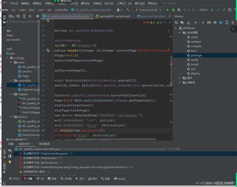 Java 找不到符号 符号 类 Ession 位置 类ntrollerairquality