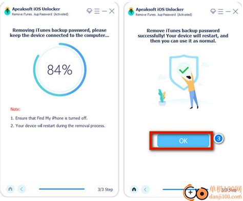 Apeaksoft Ios Unlocker官方最新版 Apeaksoft Ios Unlocker软件下载v1 0 88 官方版 单机100网