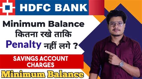 Hdfc Minimum Balance Charges Waiver At Mary Tylor Blog