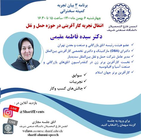 Masoumeh Nasiri On Linkedin Congratulations For All Your Success It Is Very Difficult For