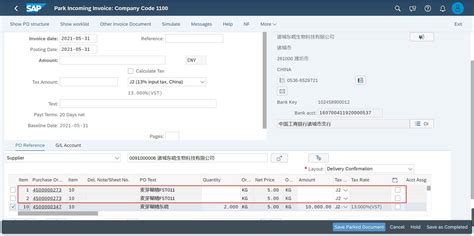 Park Supplier Invoice Under Vendor Option Mir7 Sap Community
