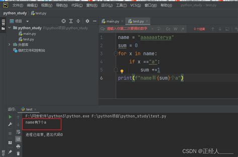 Python For 循环语句详解：基础语法、range 函数、变量作用域分析python For Range Csdn博客