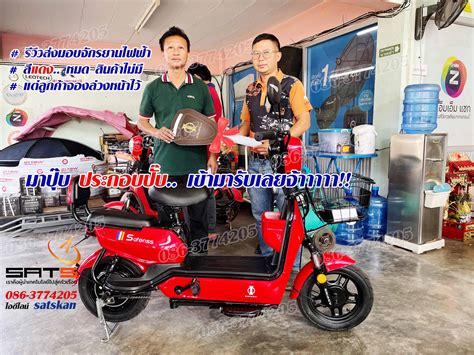 รีวิว จานดาวเทียม กล้องวงจรปิด กาญจนบุรี By แซทซิสเท็มฯ