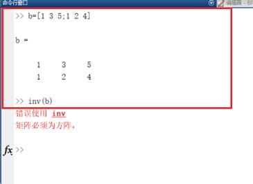 matlab中的a逆怎么使用方法 Matlab求逆矩阵怎么操作求逆矩阵方法详解 CSDN博客