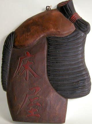江戸時代の床屋の看板 History guide