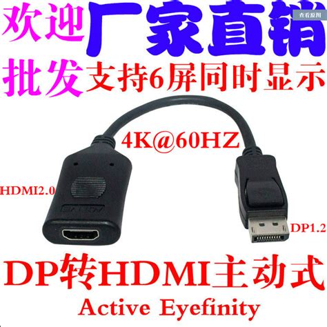 TDA4VM Can Display Port0 Be Converted To HDMI Processors Forum