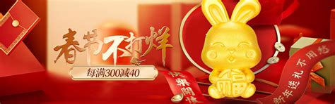 囍铺黄金婚庆珠宝首饰 水贝黄金 铂金 K金 等贵金属首饰销售 回购 换购 定制 旗下有贵金树 贝贵品牌 水贝金价 水贝今日金价 水贝黄金价格