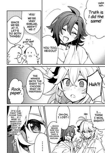 Kaze Kyoumei Kando Bai Nhentai Hentai Doujinshi And Manga