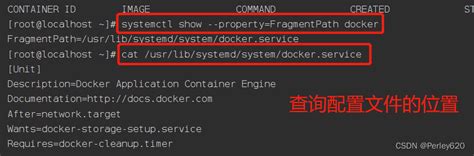 Springboot项目部署（docker）——通过dockerfile将打包好的jar包创建成镜像 And 在idea中配置docker，一键