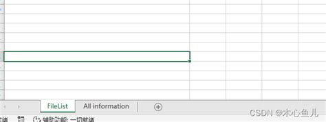 【vba】获取指定目录下的excel文件，并合并所有excel中的内容。vba 读取文件夹下的excel 文件 Csdn博客