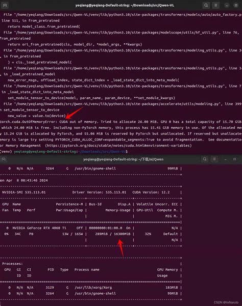 AIubuntu 本地搭建Qwen VL 支持图片识别的大语言模型 AI视觉 ti G 也顶不住 java可以调用本地部署的qwen vl模型吗 CSDN博客
