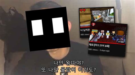 하드코어 왜 나빼고 재미있게 함 YouTube