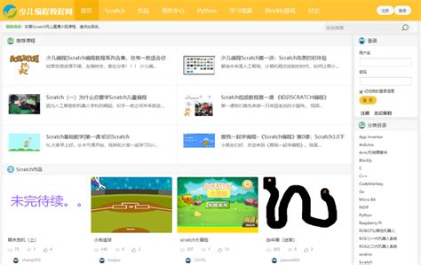 在家也可以编程!3个免费的中文在线少儿编程scratch网站分享 家长论坛 家长帮交流社区 在家也可以编程!3个免费的中文在线少儿编程scratch网站分享 家长论坛 家长帮交流社区