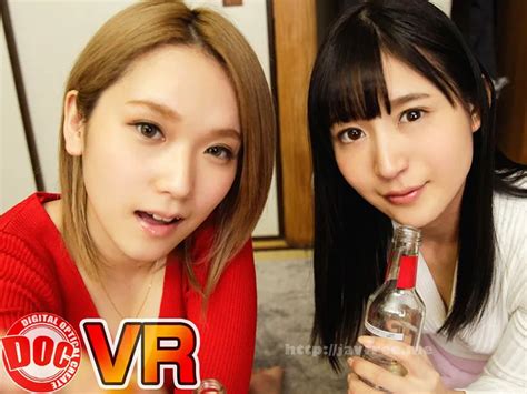 Docvr 002 【vr】超どストライクすぎる女友達2人と宅飲みから川の字で寝ることに！？終電逃したほろ酔いのあい＆そらが僕の家に泊まり