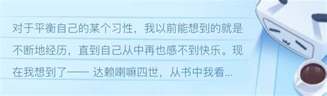 对“如何平衡”的思考 哔哩哔哩