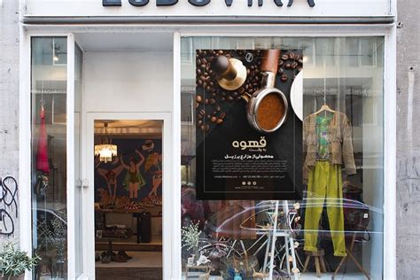 طرح لایه باز پوستر تبلیغاتی قهوه‌فروشی و کافی‌شاپ دو ورژن فارسی و