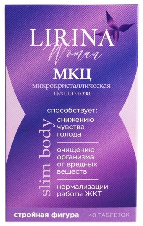 Витамины и минералы при алиментарном ожирении — купить по низкой цене на Яндекс Маркете