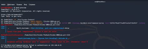 How To Set Up The Powershell Environment On Windows And Linux Ethical