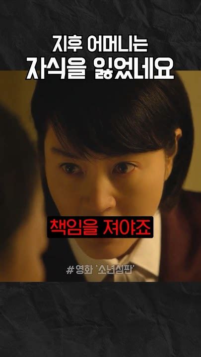 지후 어머니는 자식을 잃었네요 Youtube