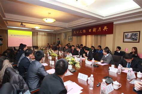 南开大学金融国际学术精英特色班 白聚山没有全职回南开 随意云
