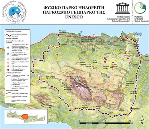 Χάρτης της περιοχής του γεωπάρκου