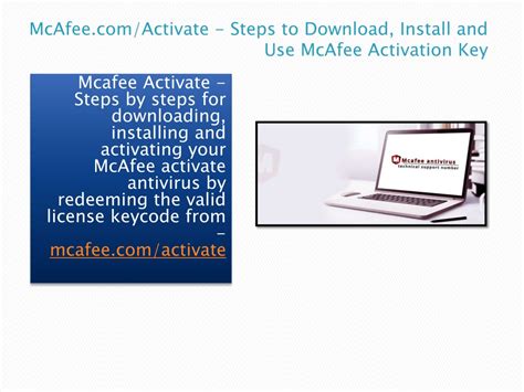 PPT Mcafee Com Activate McAfee Activate Steps To Download And Install McAfee PowerPoint