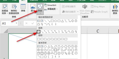 Excel表格如何三分单元格 360新知