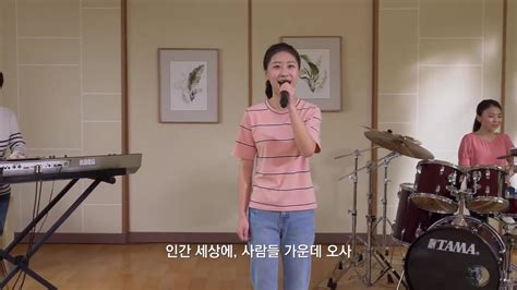 🎧찬양 뮤직비디오 Mv ＜그리스도의 나라 세상에 실현되었네＞ 1 『성육신하신 전능하신 하나님 말세에 동방에 나타나셨도다 인류는